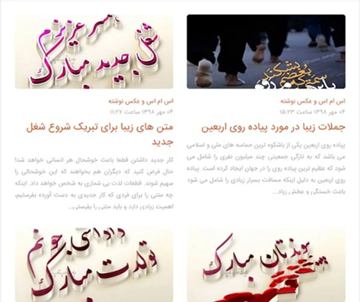 سایت توپ تاپ متن و عکس تبریک روز دختر و شعر های ناب