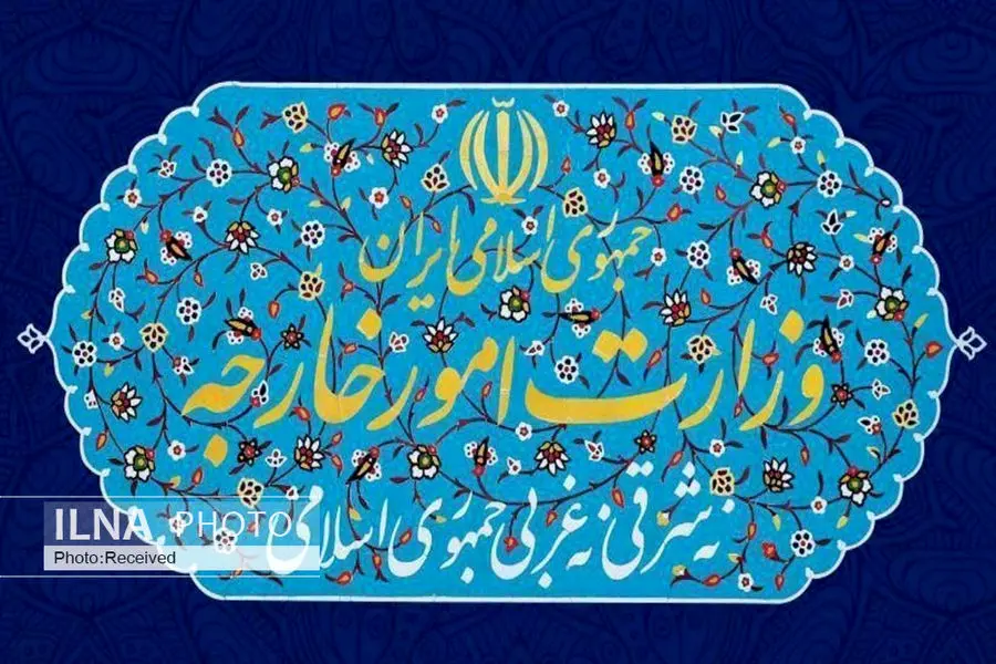 Iran Strongly Condemns U.S. Aggression Against Iranian Oil Tanker and ...