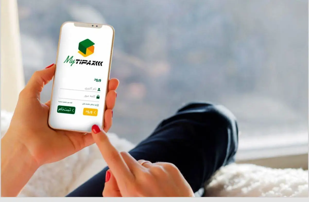 My Tipax چهره مدرن تیپاکس را به جامعه معرفی می‌کند