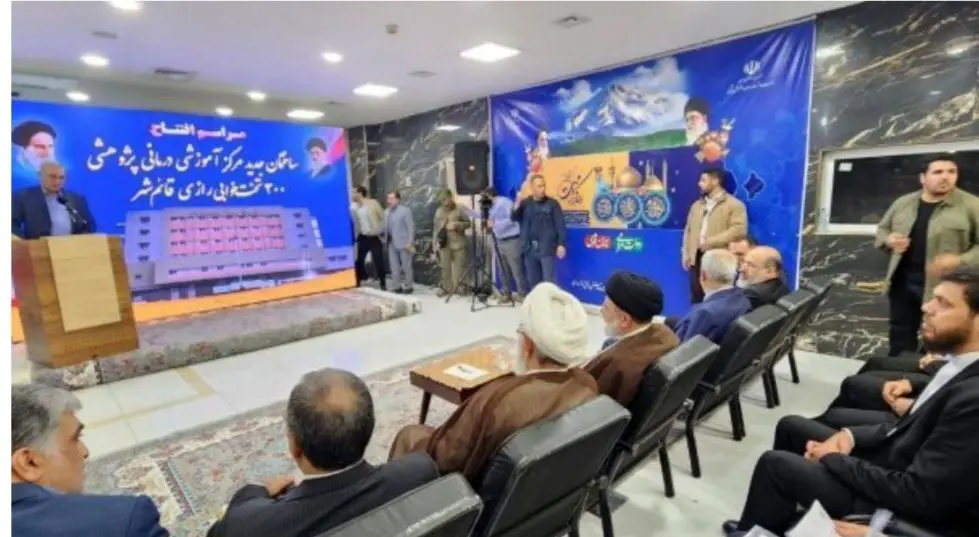 ساختمان جدید ۳۰۰ تختخوابی رازی قائمشهر افتتاح شد